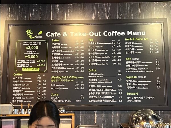광교 카페 : 뜰커피11광교에듀타운점 저렴한 takeout커피전문점