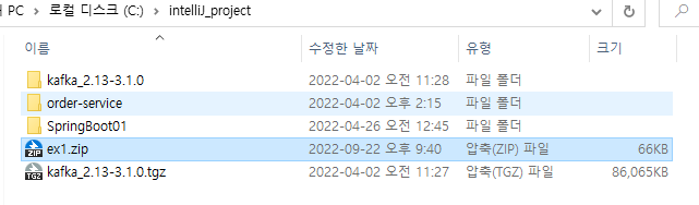 IntelliJ Import와 Export