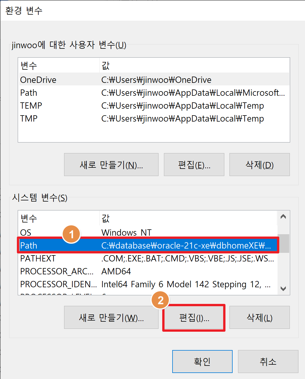 [SQLite] SQLite3 데이터베이스 설치 및 구축 Dbeaver 접속