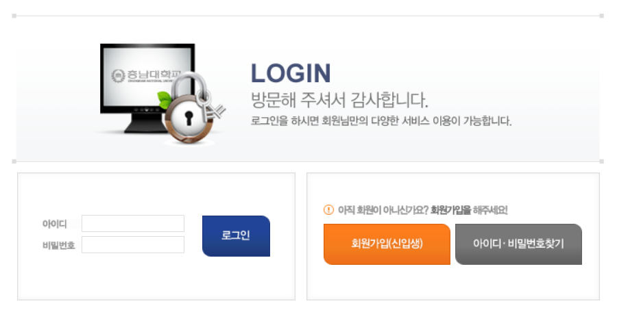 충남대학교 평생교육원 홈페이지 https://lifelong.cnu.ac.kr/