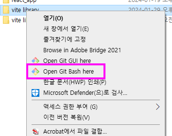 [Git] git과 github set 하기