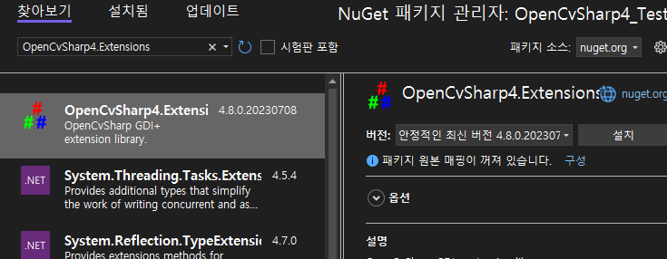 [OpenCvSharp4] 웹캠 캡처