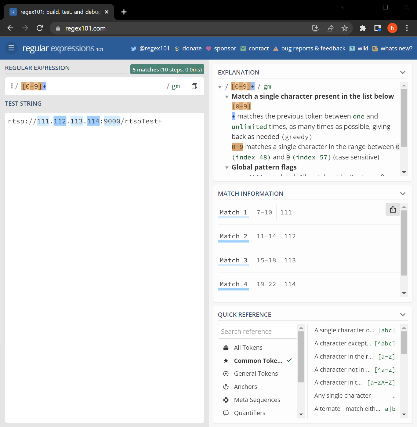 [Python] Regular Expression 정규 표현식 사용 예제