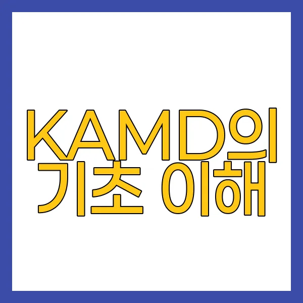 한국형 미사일방어망 KAMD 총정리 - L-SAM 개발성공으로 달라지는 방어체계