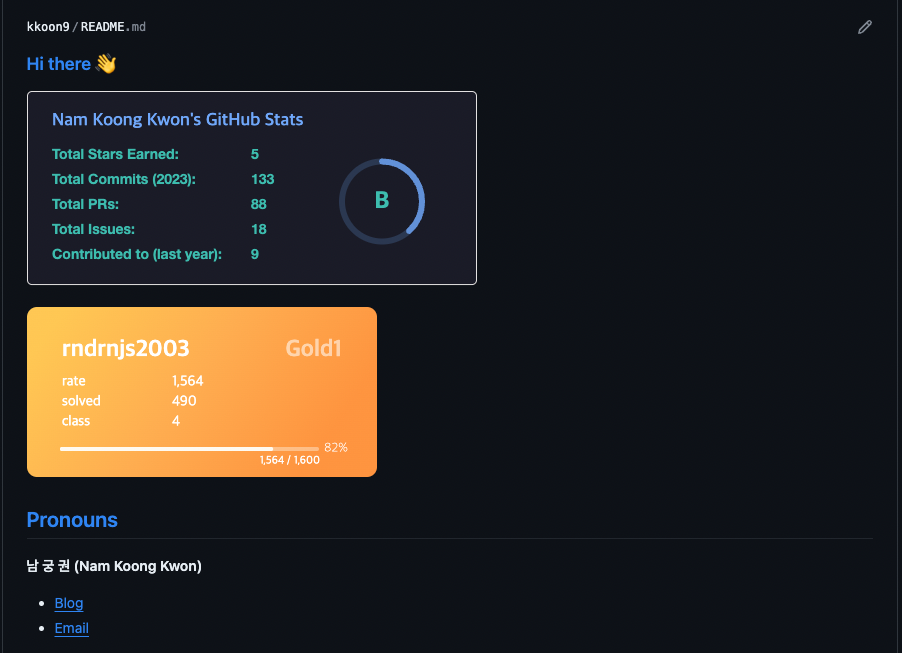 깃허브(Github) Main 화면에 티스토리 최근 글 목록 자동으로 업데이트 해주기