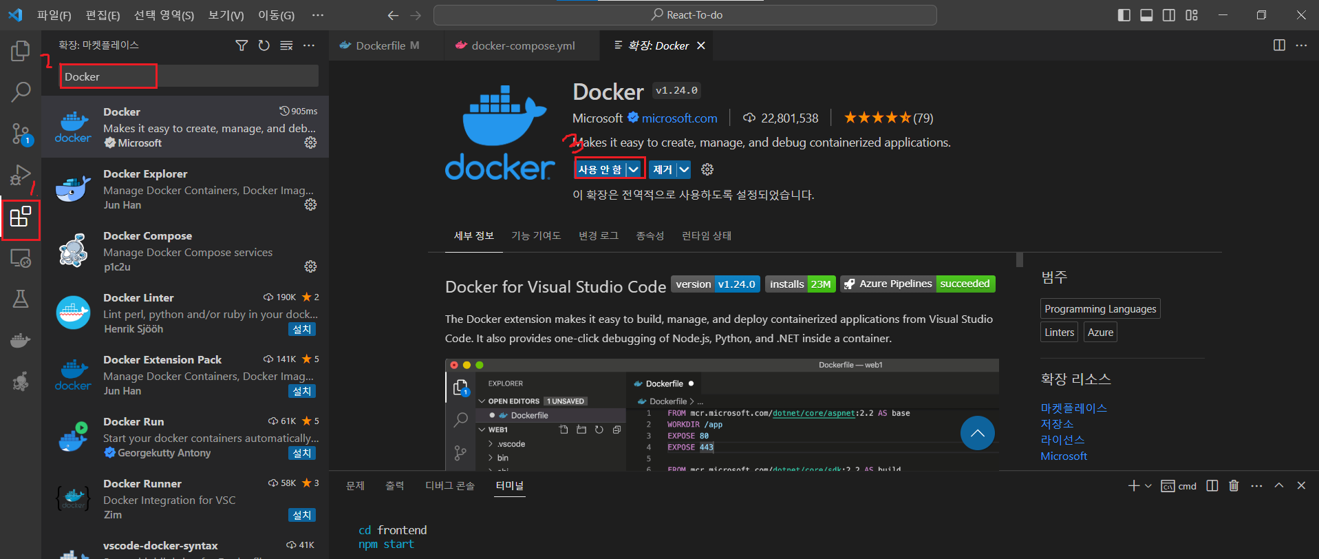 [Docker] 0. 🐳 도커 환경 설치하기 (Docker Desktop) 🐳