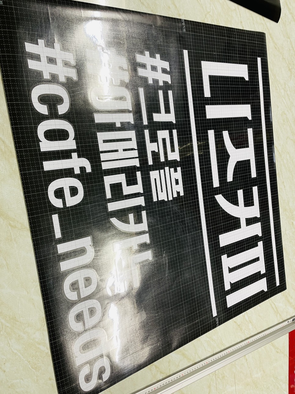 커피숍 스티커 인테리어 시트지 캐릭터 시트컷팅 디자인 제작 커스텀 로고 마크 글자 영문 레터링 포인트 엣지 감성 오픈클로즈 영업시간 가게 입구 간판 유리 창 문 커피 집 샵
