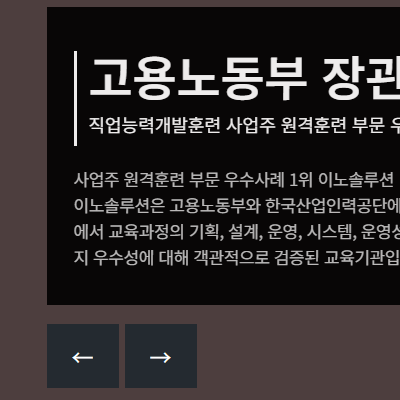 이노솔루션 온라인 교육센터(+https://www.innoedu.kr) 바로가기