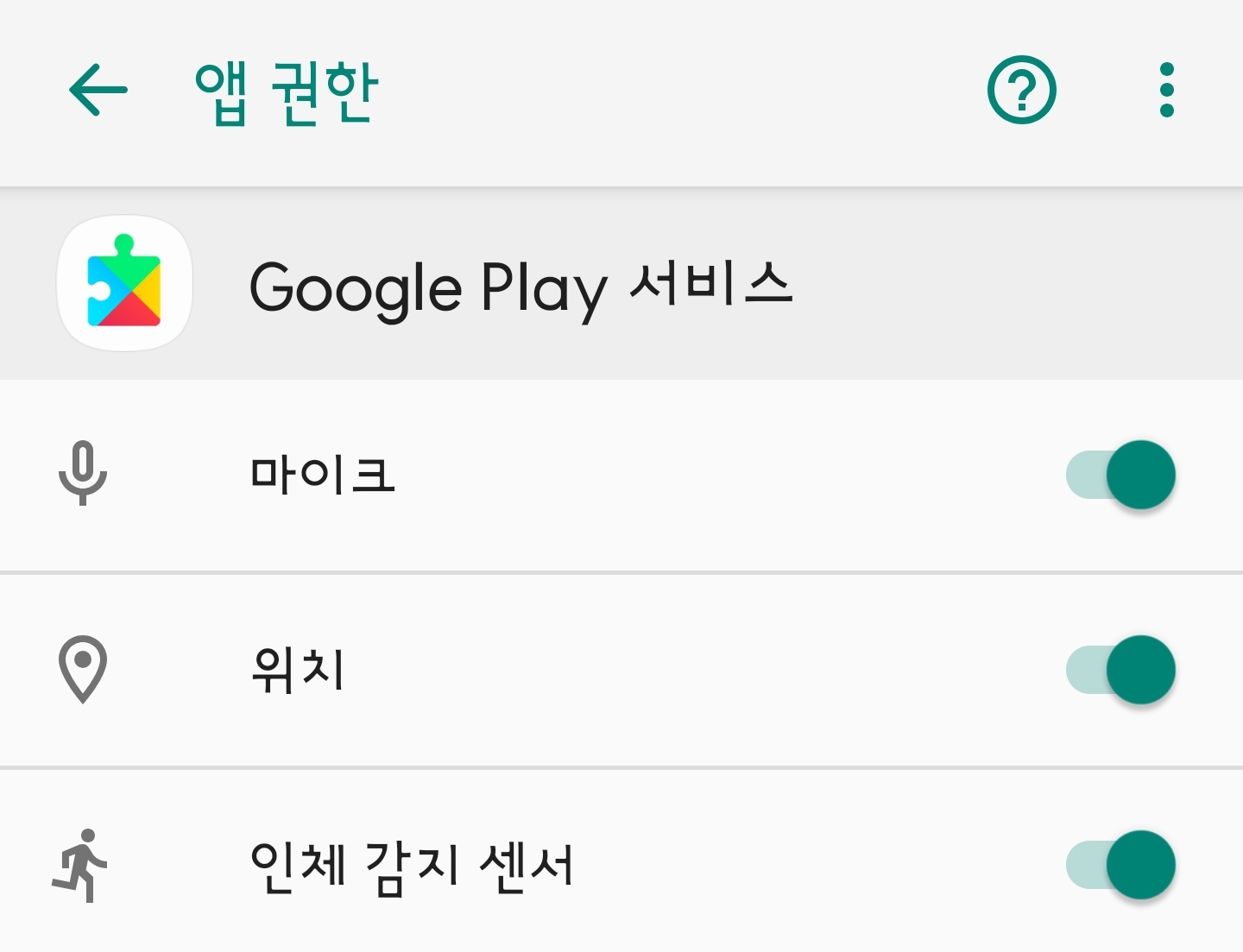 [ChromeCast] 삼성 갤럭시 크롬캐스트로 미러링이 안될경우