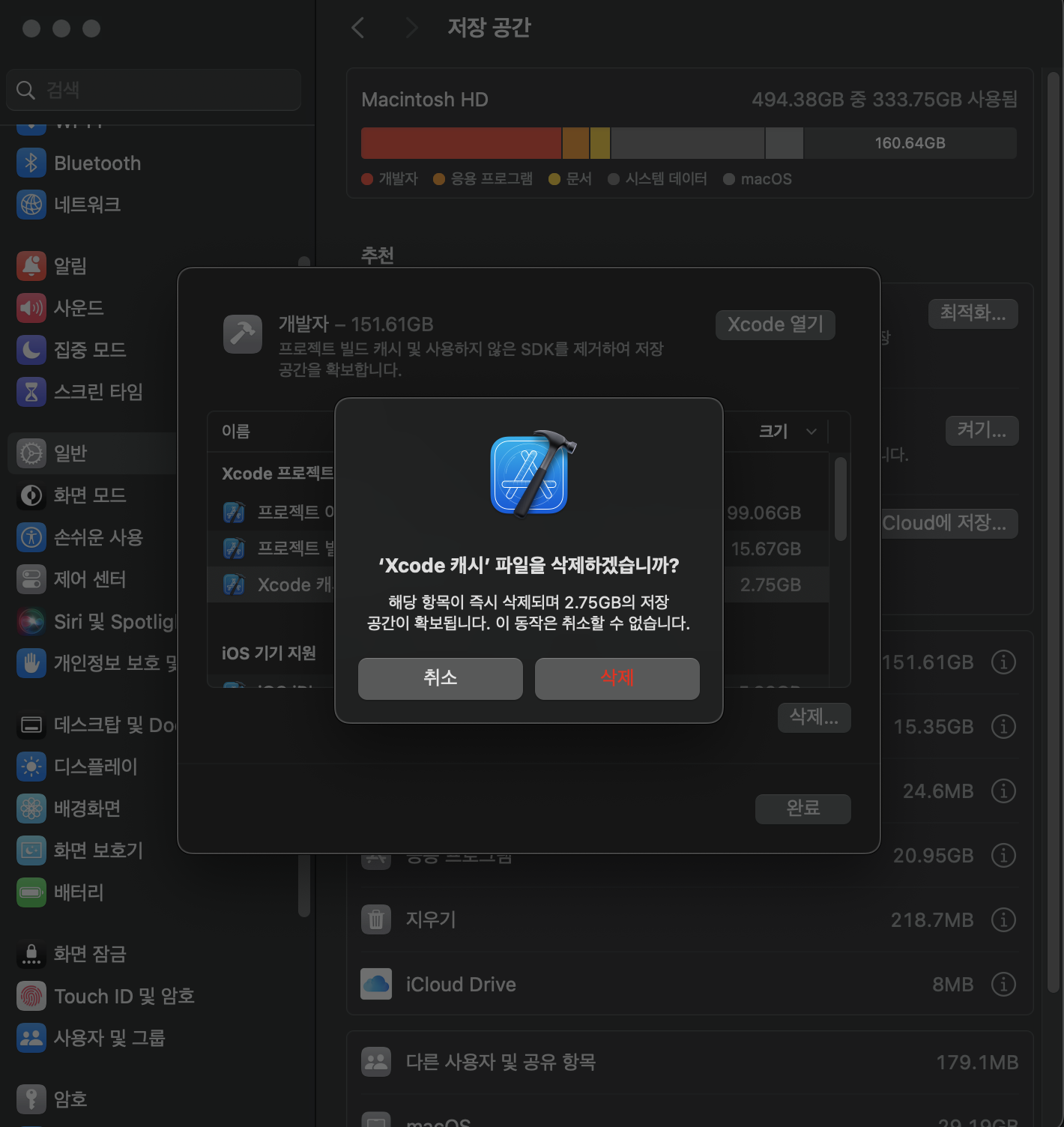 [XCode/Simulator] XCode Error : Unable to boot the Simulator