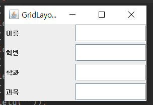 [Java] GridLayout 예제 #1 (GUI)