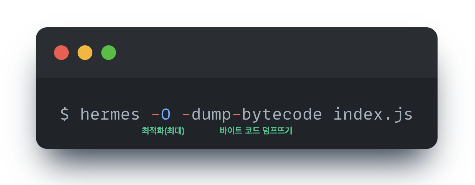 esbuild 기반 React Native 번들러 개발기 — 근둥이의 블로그