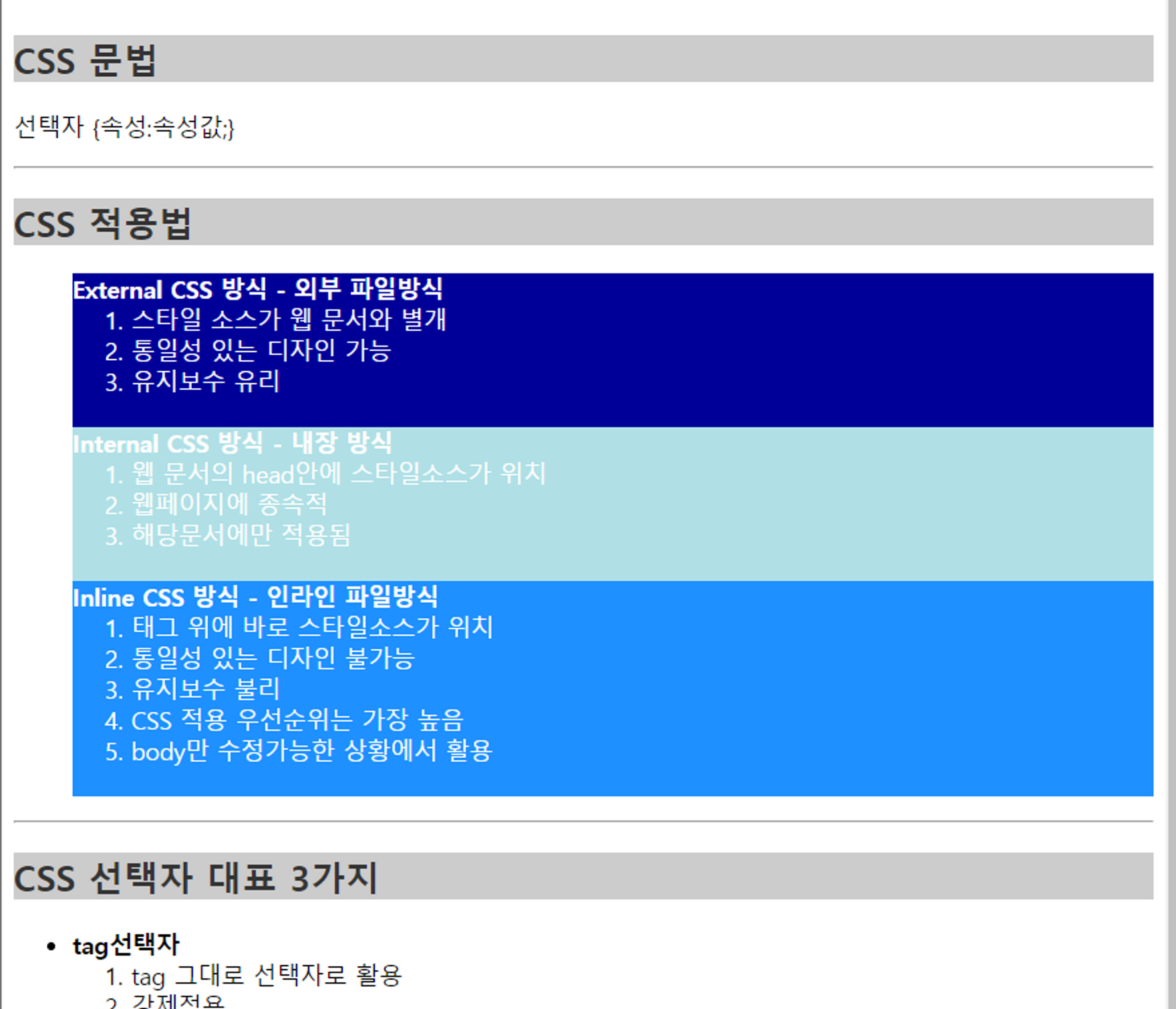 CSS CSS 3 