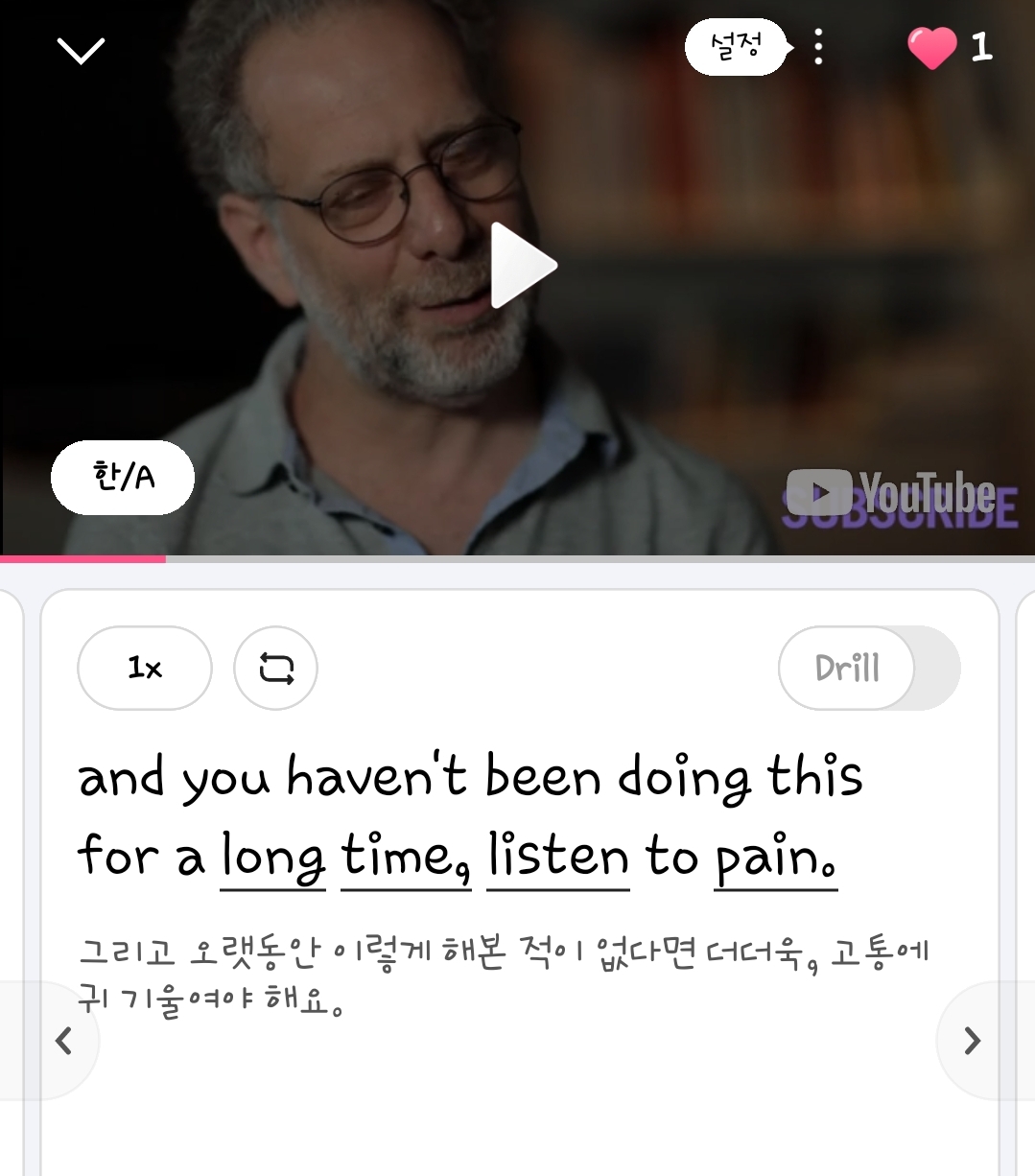 생활체육인을 위한 부상방지 습관 - 무리하지 않되 성실한 방법은?, 여자 검도, 운동일지, 여자 운동러