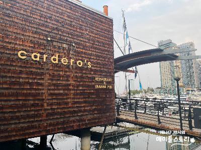 Cardero's Restaurant, 밴쿠버 요트 마리나 옆 바다 위에서 즐기는 여유, 씨푸드와 맥주이야기 [후기]