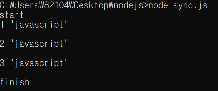 [9주 차] - Node의 fs 모듈 (Stream, 디렉토리와 파일 생성 및 수정, 삭제, fs.copyFile() 메소드), Buffer 모듈 활용, 이벤트 생성과 호출