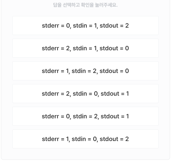 [Dream hack] Quiz: Shellcode-1