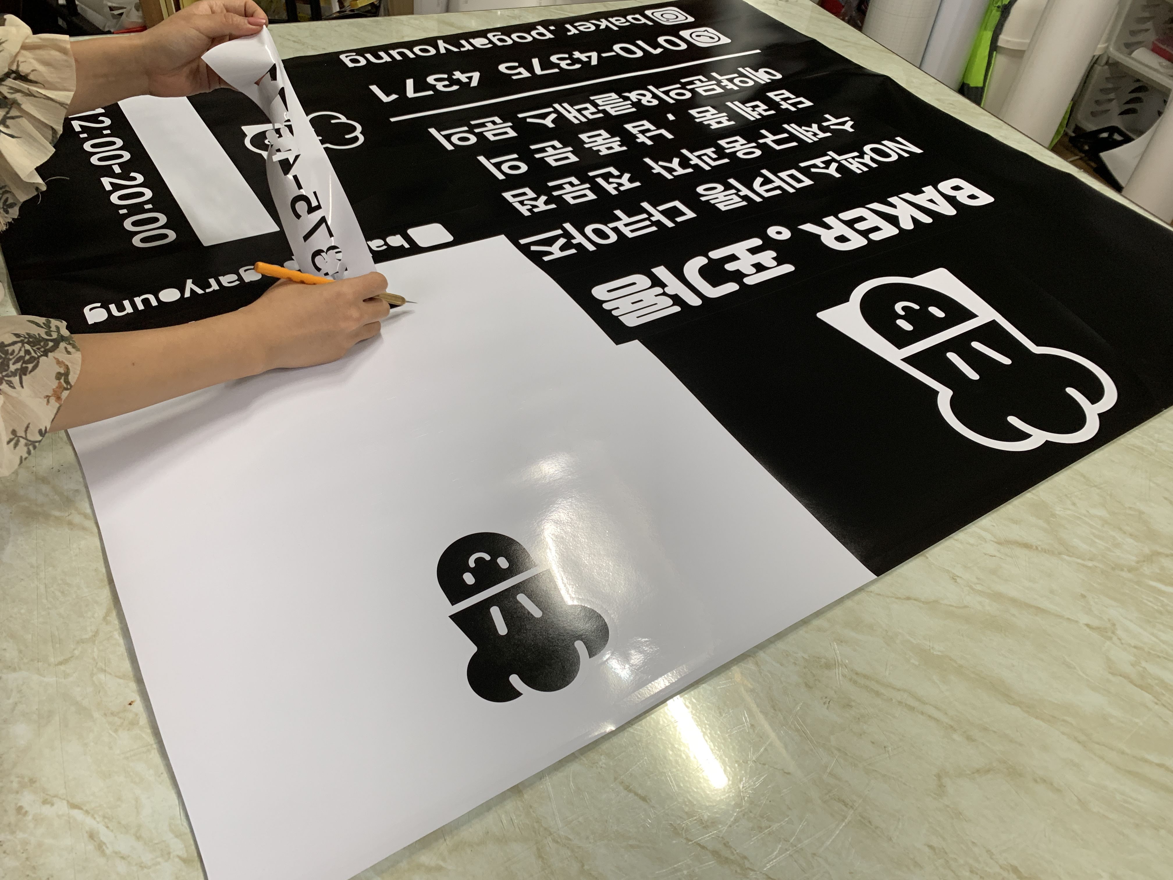 인스타스티커 글자스티커 간판시트지 영업시간 글자컷팅 글자스티커 글씨스티커 레터링스티커 시트지글자 시트지간판 오픈클로즈 레터링시트지 제작 글씨시트지 광고시트지 유리창스티커