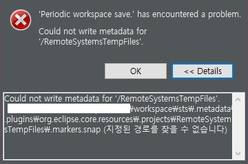 [Eclipse] An internal error occurred during: "Initializing Java Tooling". java.lang ...