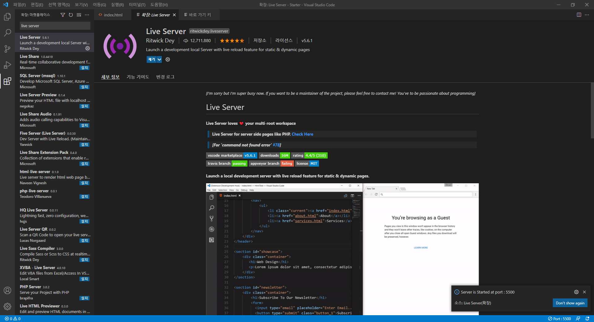 1 VS Code Live Server 20210622