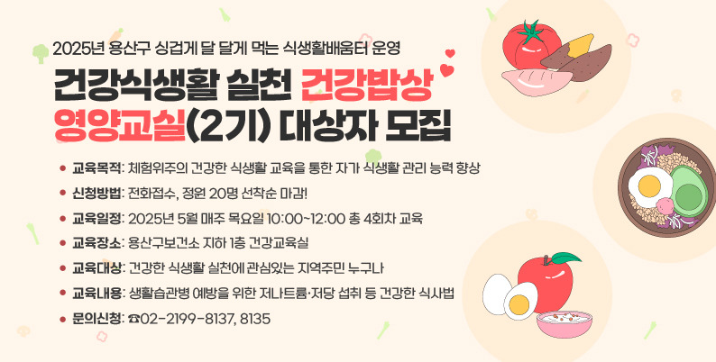 용산구청 홈페이지 바로가기 (https://www.yongsan.go.kr)