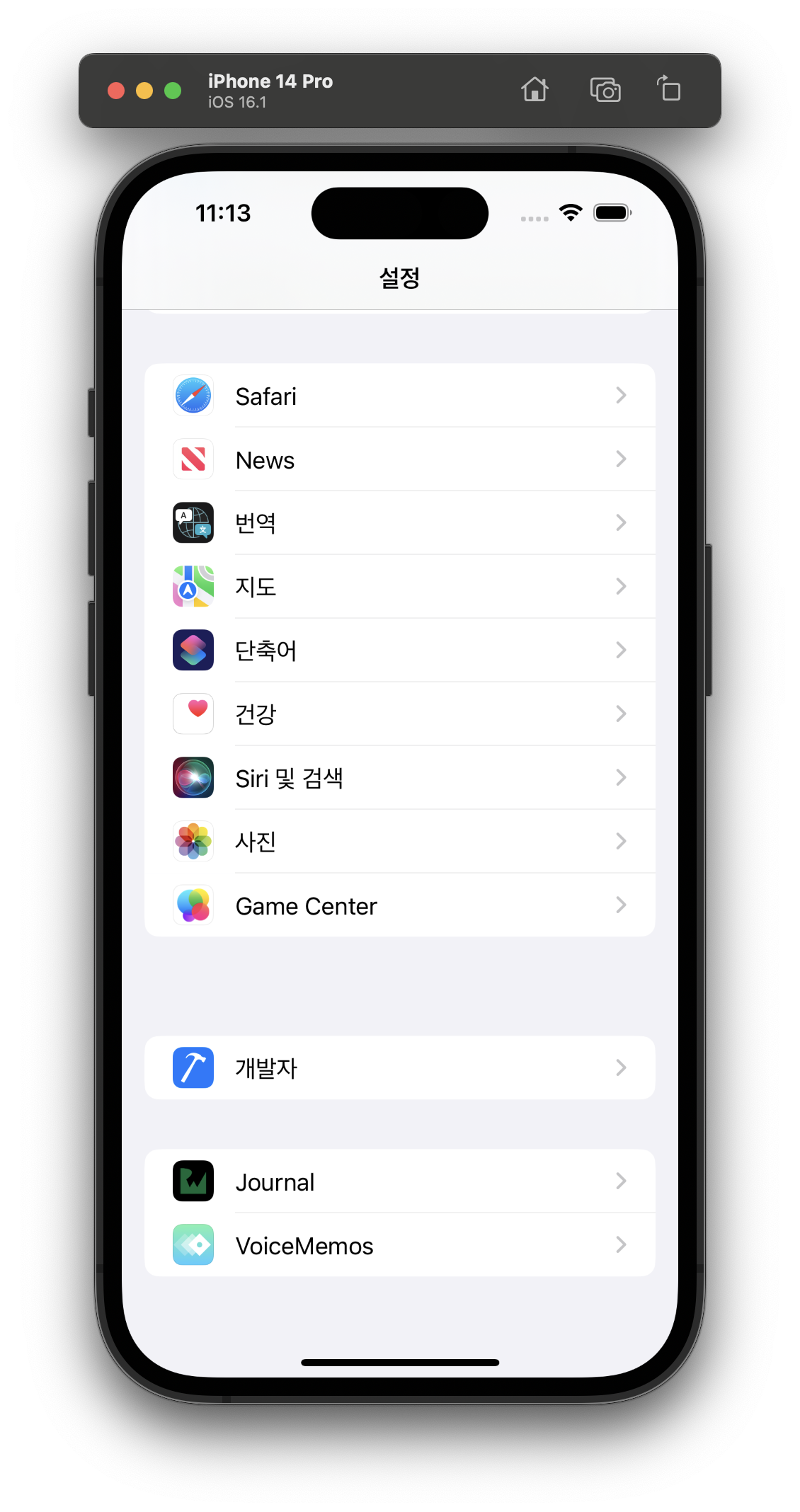 [iOS] 시뮬레이터/실기기에서 설정에 빌드한 앱이 나오지 않는 경우 (Feat. Settings.Bundle) :: 🍎