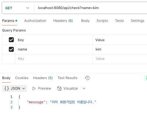 [Java/Spring] 406 Not Acceptable / 검증 어노테이션 에러 메시지 변경 :: weblog