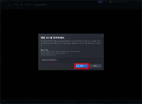 REPLIKATOR - Steam 스팀키 라이브러리에 등록하기