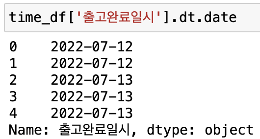 pd.to_datetime, strptime, strftime,
