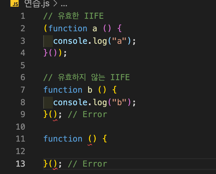 자바스크립트 개발자가 알아야할 33가지 개념[#08. IIFE, Modules and Namespace]