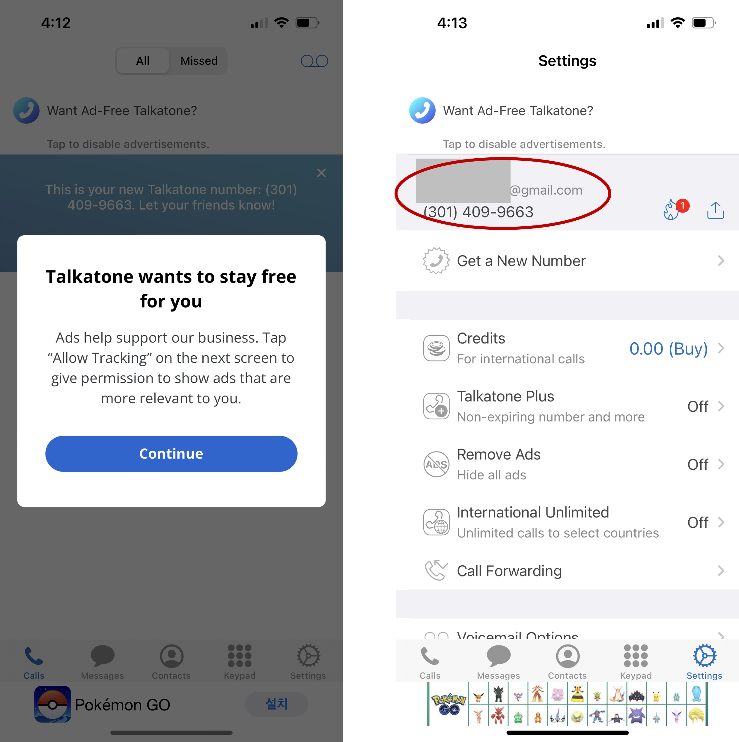 가상 번호 발급 앱 Talkatone을 통하여 가상 번호 발급 받기 방법