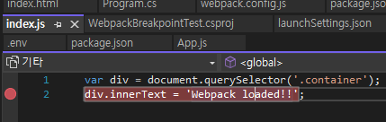 [ASP.NET Core 6] 비주얼 스튜디오에서 'NPM' 프로젝트 디버깅 - 웹팩(webpack) 연결