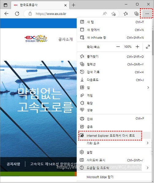 윈도우10, 윈도우11에서 인터넷 익스플로러 IE 사용하는 법