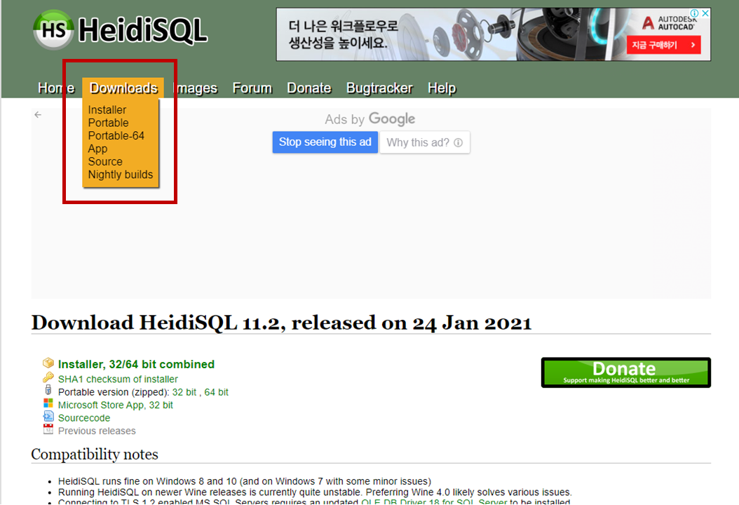 무료 MySQL 소프트웨어 프로그램 HeidiSQL Tool 알아보기 : MariaDB, MySQL, Microsoft SQL ...
