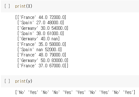[머신러닝(Machine Learning)] Python 데이터 전처리 (Data Preprocessing) - 데이터 세트 불러오기