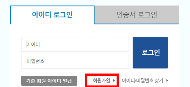 국방부 나라배움터 (https://mnd.nhi.go.kr)