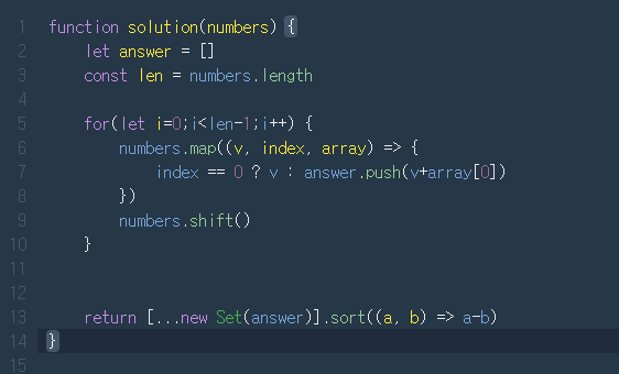 프로그래머스 Level1 두개 뽑아서 더하기 Javascript 1071