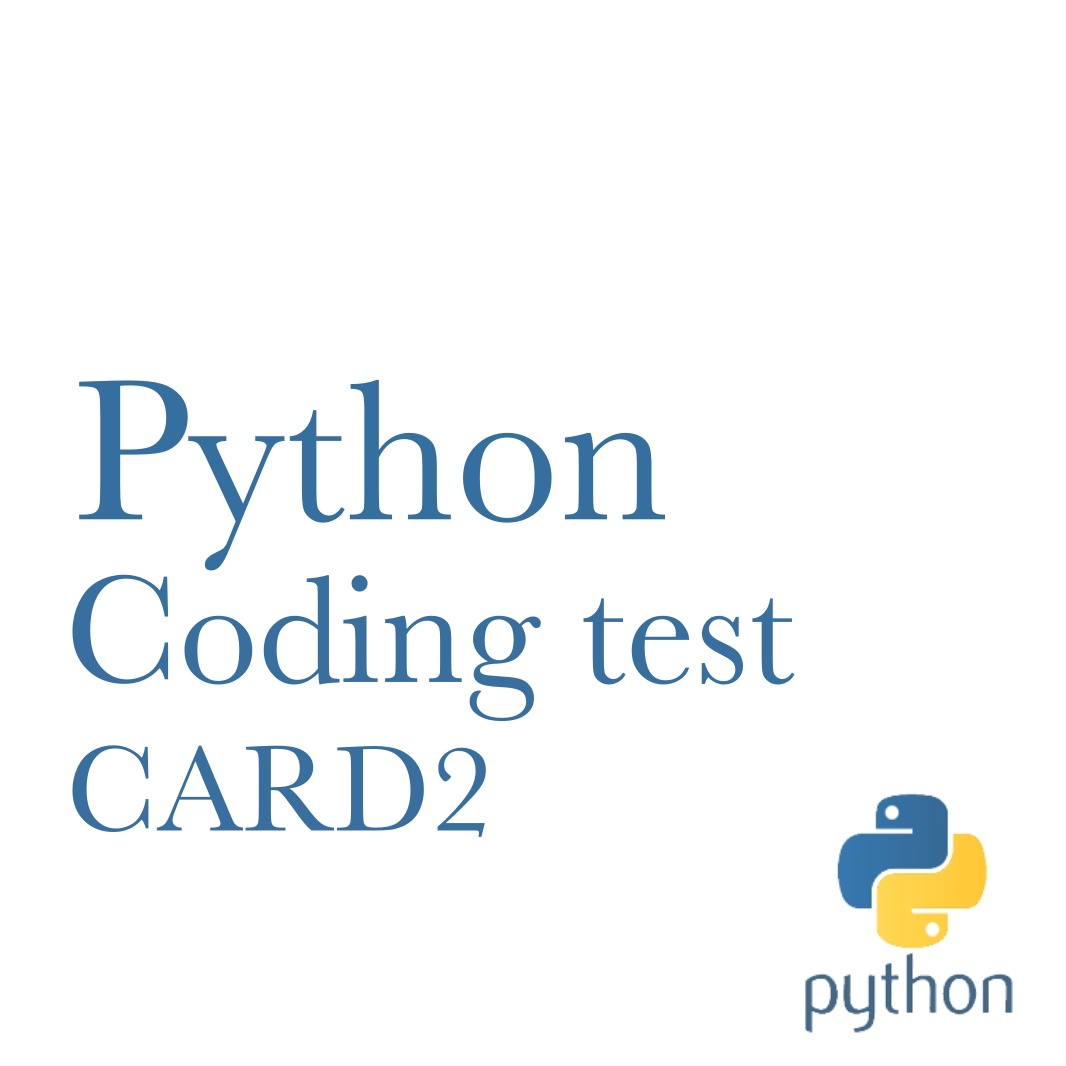  Python Coding Test 2 