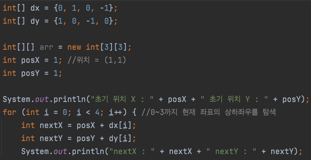 BOJ_2178(미로탐색) - Java — 기록부터, 성장까지