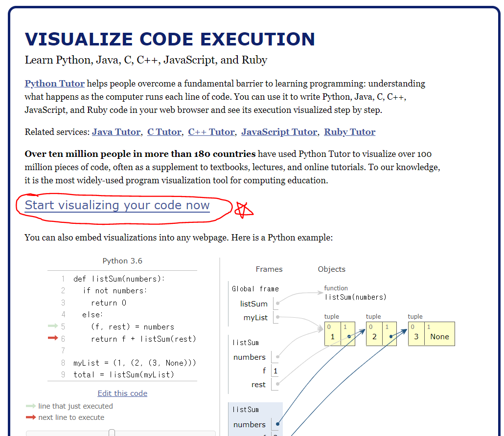 파이썬 입문자는 꼭 알아야 하는 사이트: 파이썬 튜터 :: 흥미로운 IT