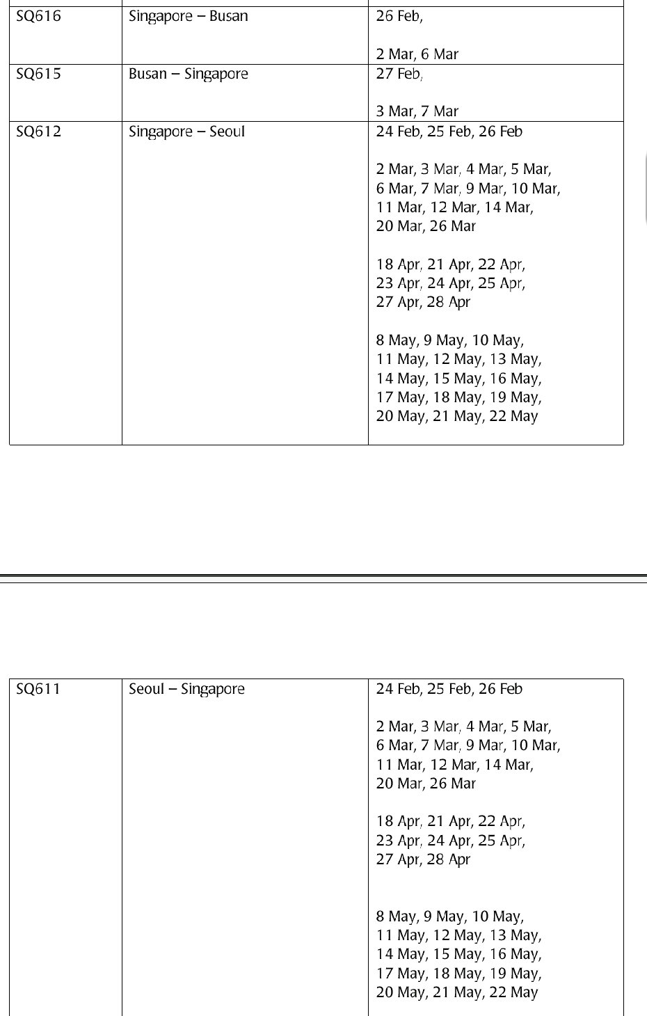 [싱가포르]항공 감편 운행 으로인한 취소 수수료 무료(20200218ver) 항공사귀책사유면제