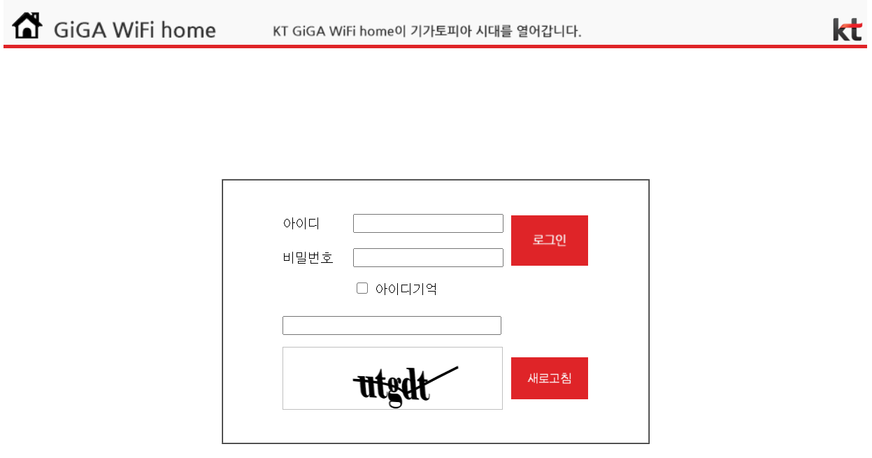 [HackCTF Web] Input Check (X-Forwarded-For 헤더)