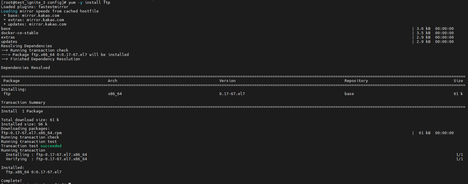 [Linux] FTP 설치 및 사용 - FTP Server, FTP Client 설치