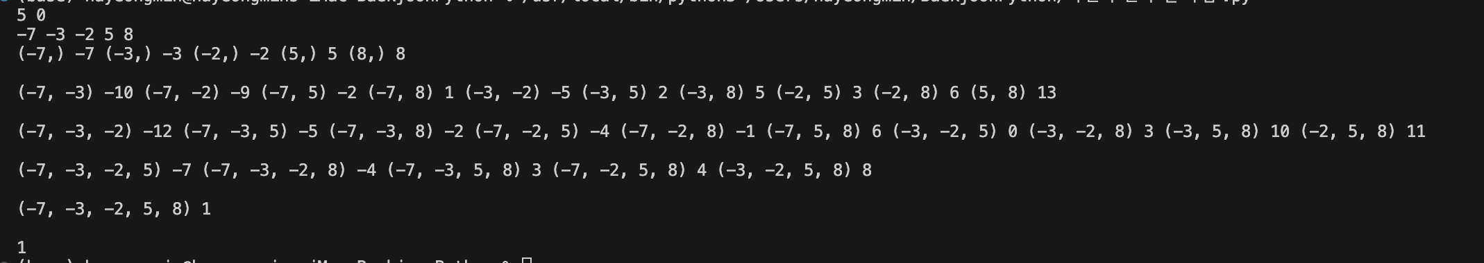 [백준/Python] 1182:부분수열의 합 — Koala