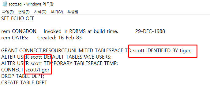오라클SQL 예제 scott 연습 :: Jaybon 의 지식창고