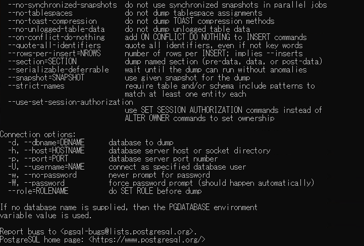 [DataBase] PostgreSQL pg_dump 사용법 (백업 및 리스토어)