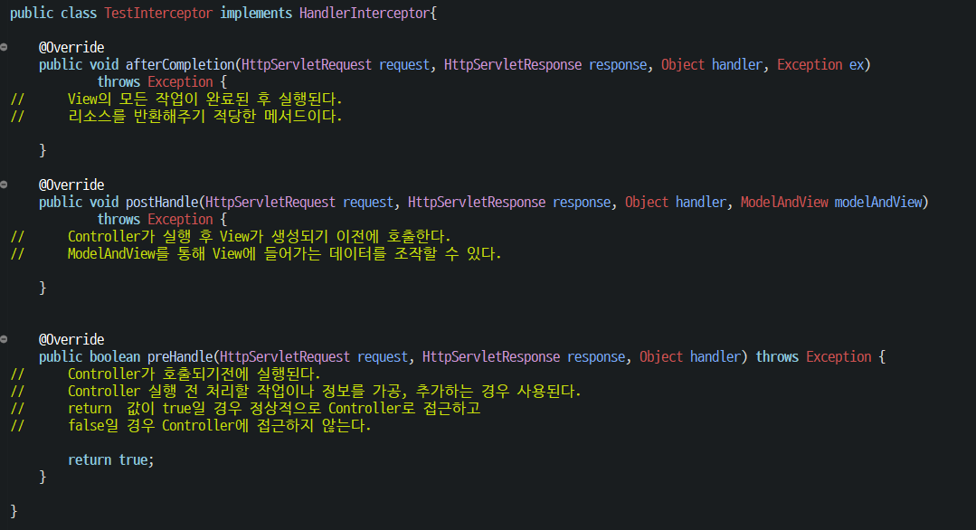 [SPRING] Interceptor 개념 및 사용법