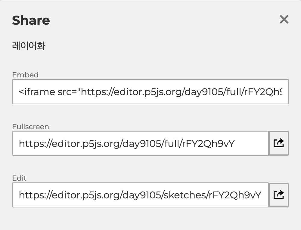 [p5.js] 기본 활용법 + 도형 만들어보기