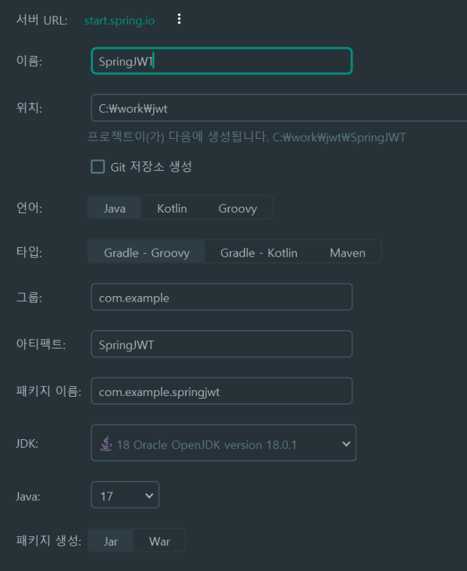 Spring Security JWT - 2. 프로젝트 생성 및 기본세팅 — Racoon's IT Devlog