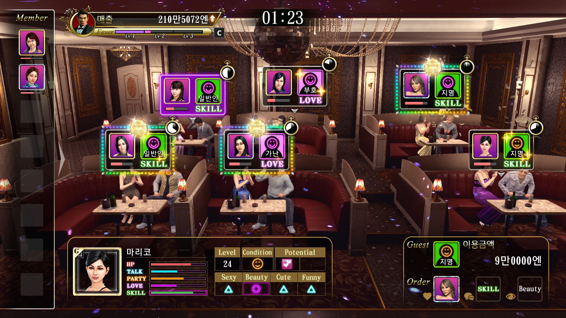 [게임/액션 어드벤처] 용과 같이 : 극2 (Yakuza Kiwami 2) 리뷰review +엔딩+